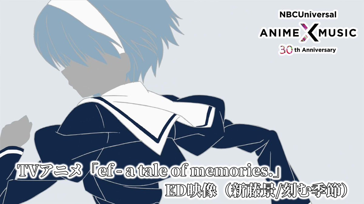 【情報】動畫《ef - a tale of memories.》OPED 影片免費公開中！ @ef - a tale of memories ...