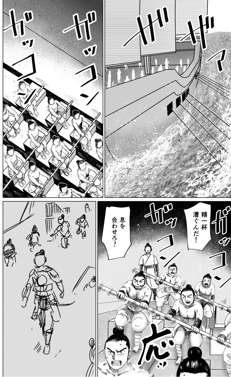 「17世紀に実在した漢人と日本人の混血である鄭成功が、オランダと戦い台湾の英雄になる話【6】 」しゅう⛵️『鄭成功』を不定期更新中🌱の漫画