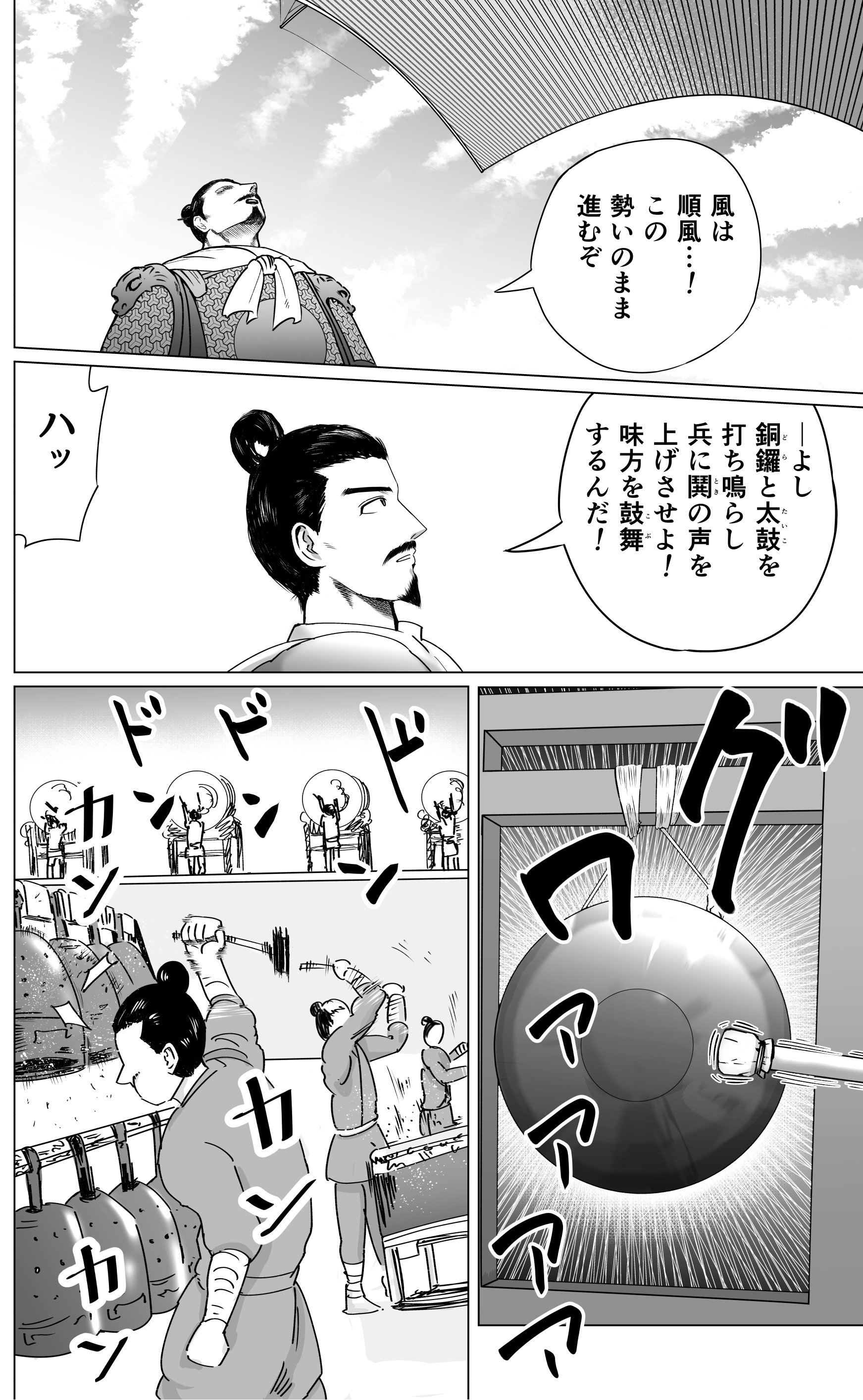 しゅう On Twitter 17世紀に実在した漢人と日本人の混血である鄭成功が、オランダと戦い台湾の英雄になる話【10】