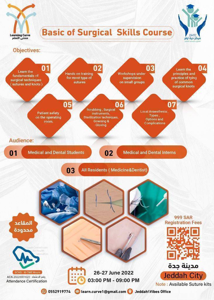 DoctorKSA Medical on Twitter: "REGISTER NOW!! Basic of Surgical Skills Course 📍Jeddah,Vibies ...