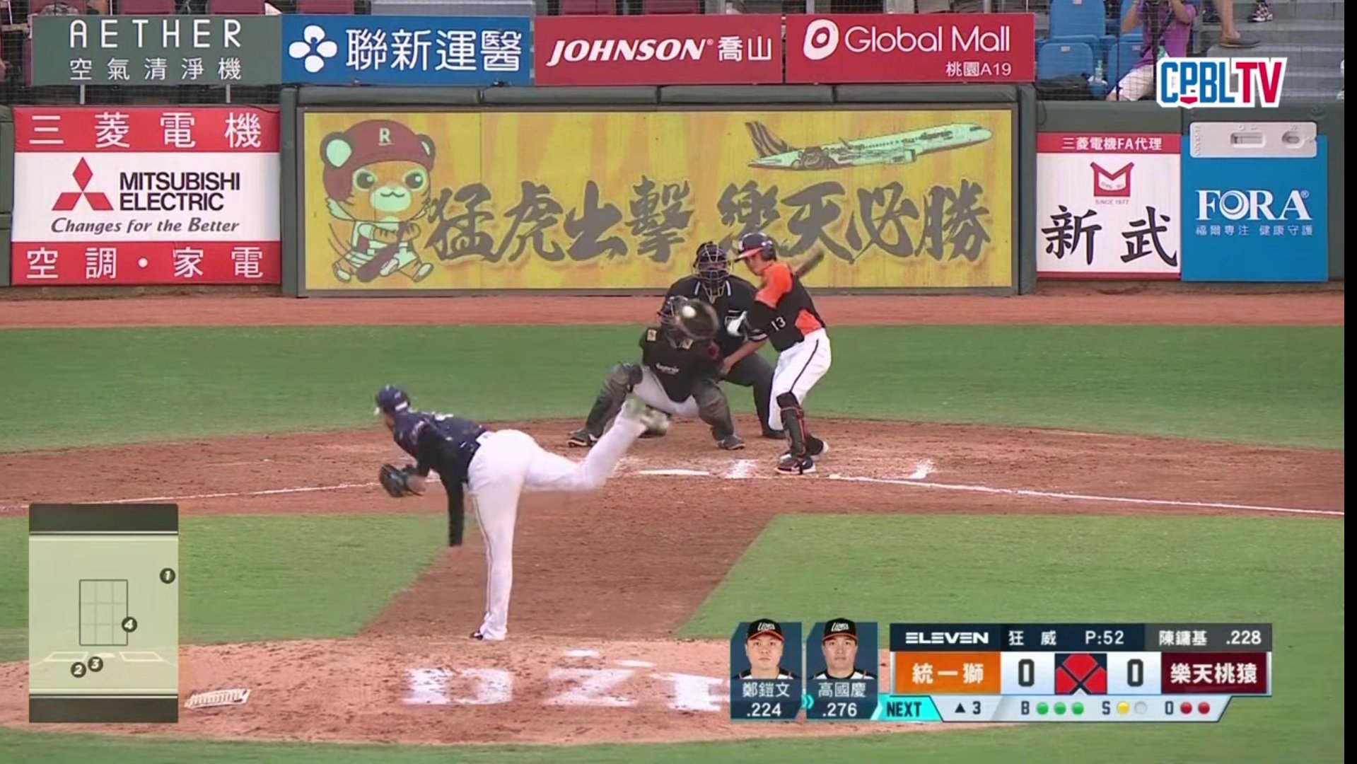 CPBL Images that Precede Unfortunate Events (@UnfortunateCPBL) / Twitter