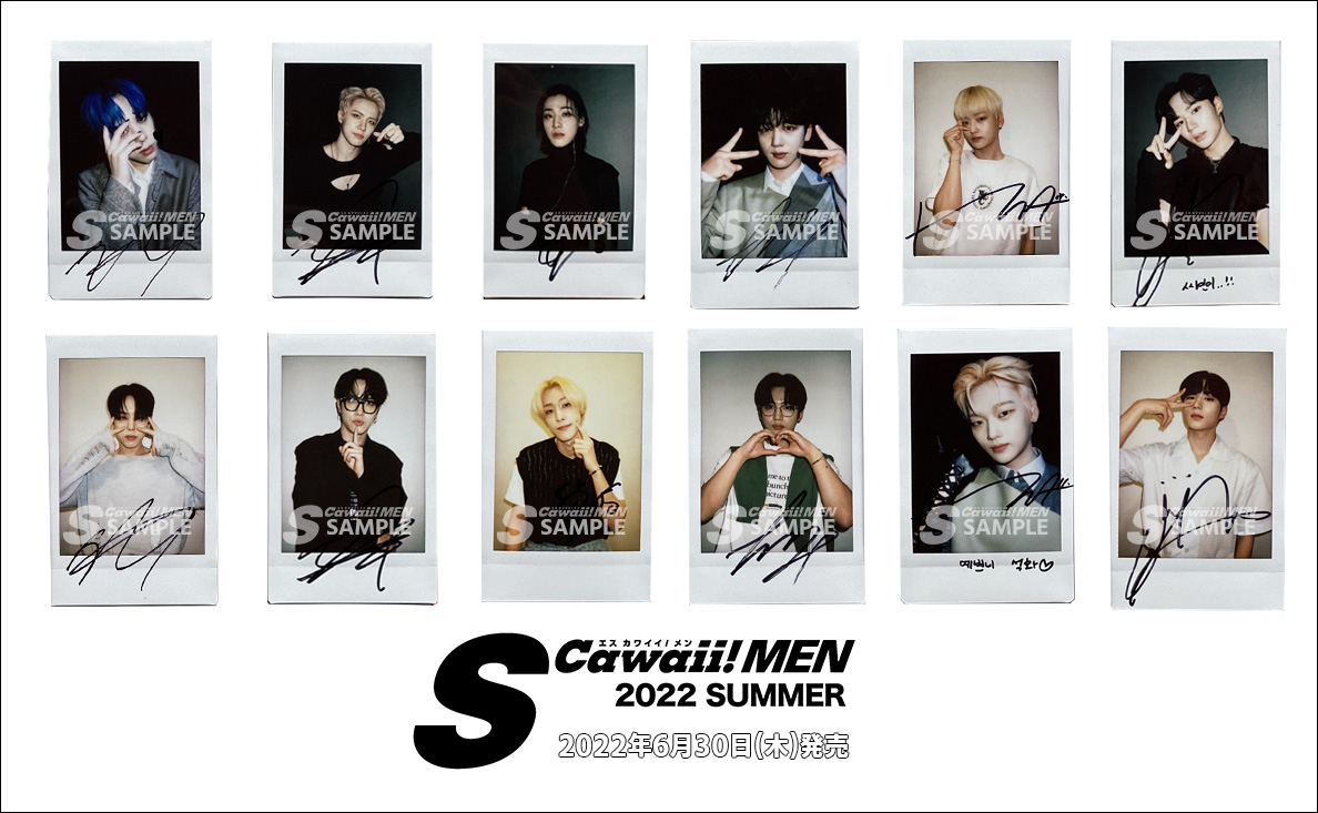 S Cawaii! MEN【公式】 on Twitter: "@WEi_Official_JP 6/30（木）発売『S Cawaii! MEN 2022 SUMMER』に登場いただいた ...