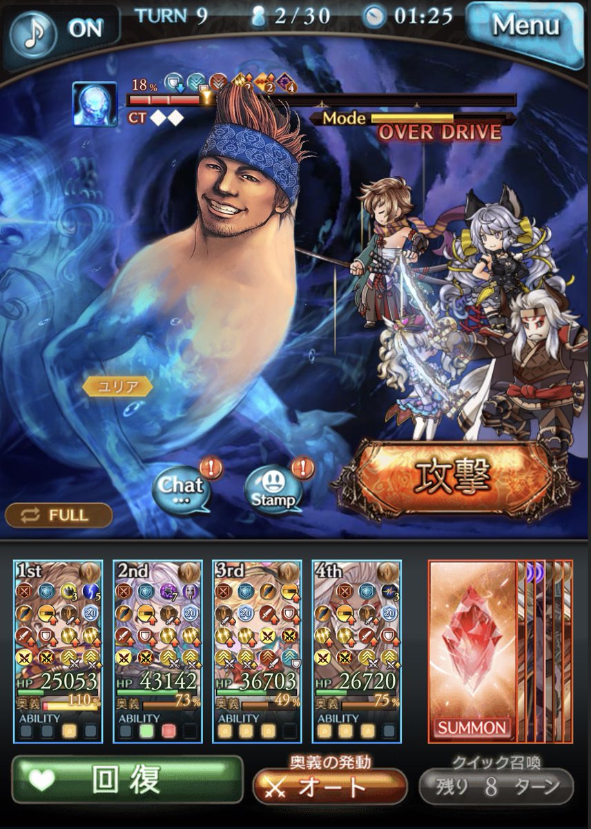 墨汁 on Twitter: "53位 ユウナの200HELL ワッカ"