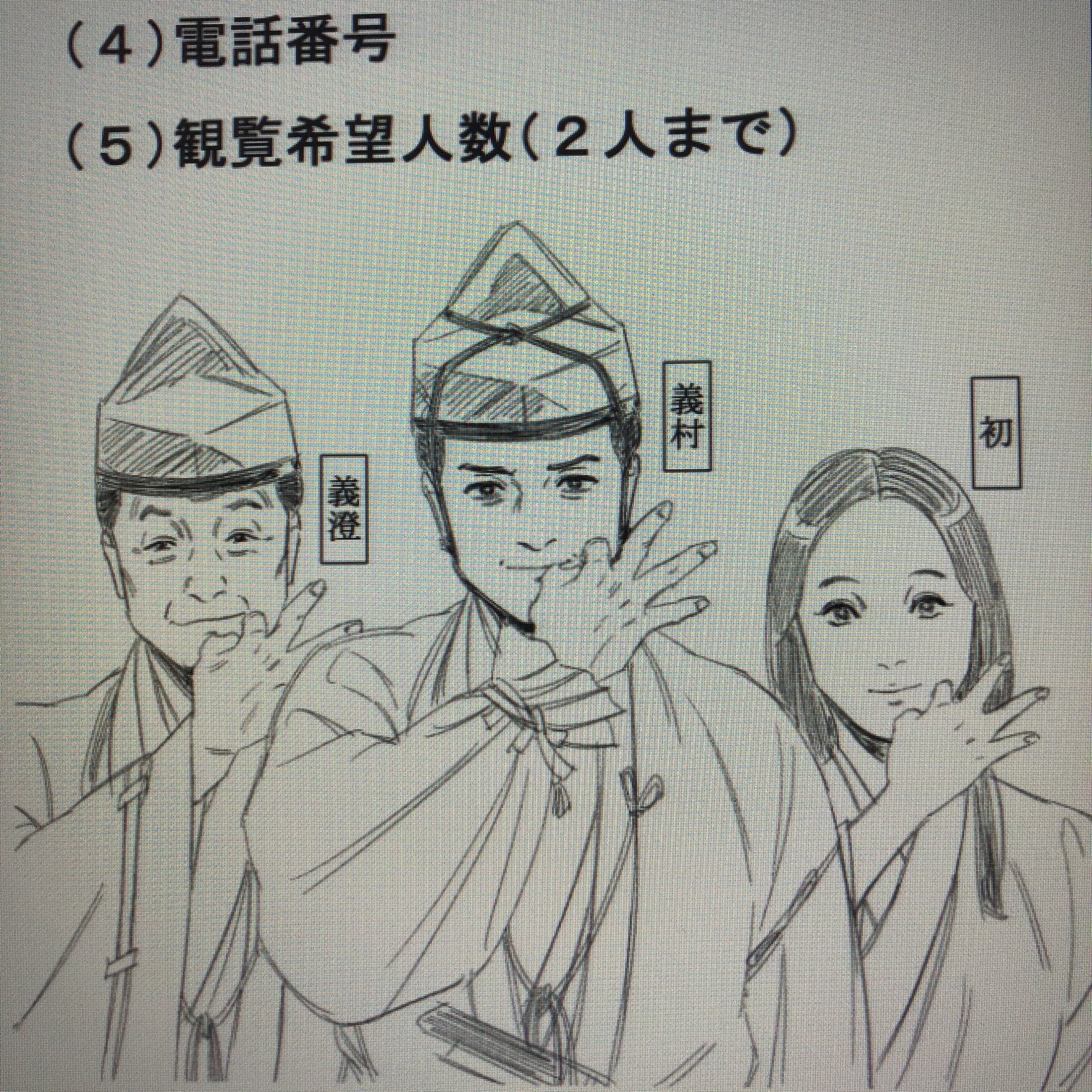 yanbo on Twitter: "矢吹町〜 https://t.co/Sp2zj9lNM7" / Twitter