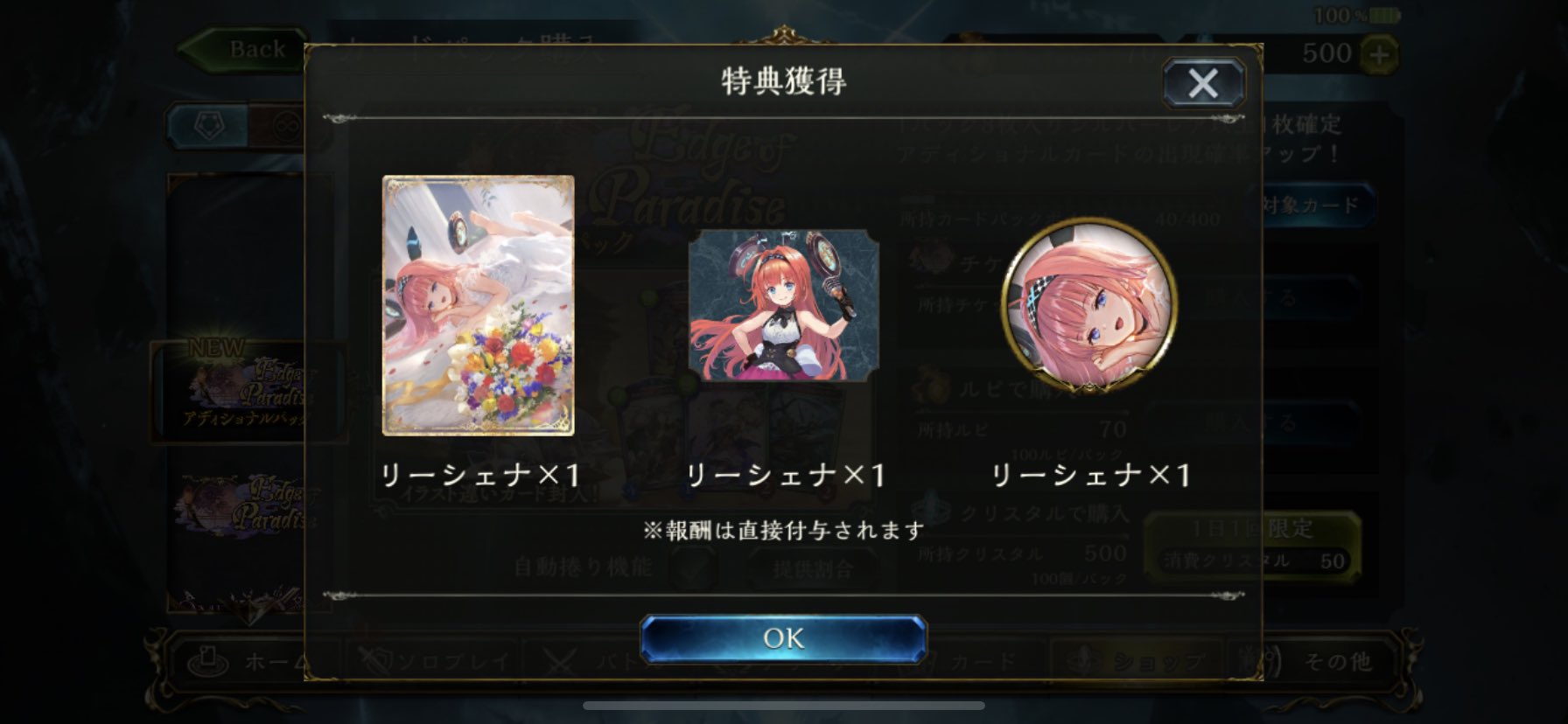 T.Naoki😈 on Twitter: "勝った https://t.co/fQZNKuTGrK" / Twitter