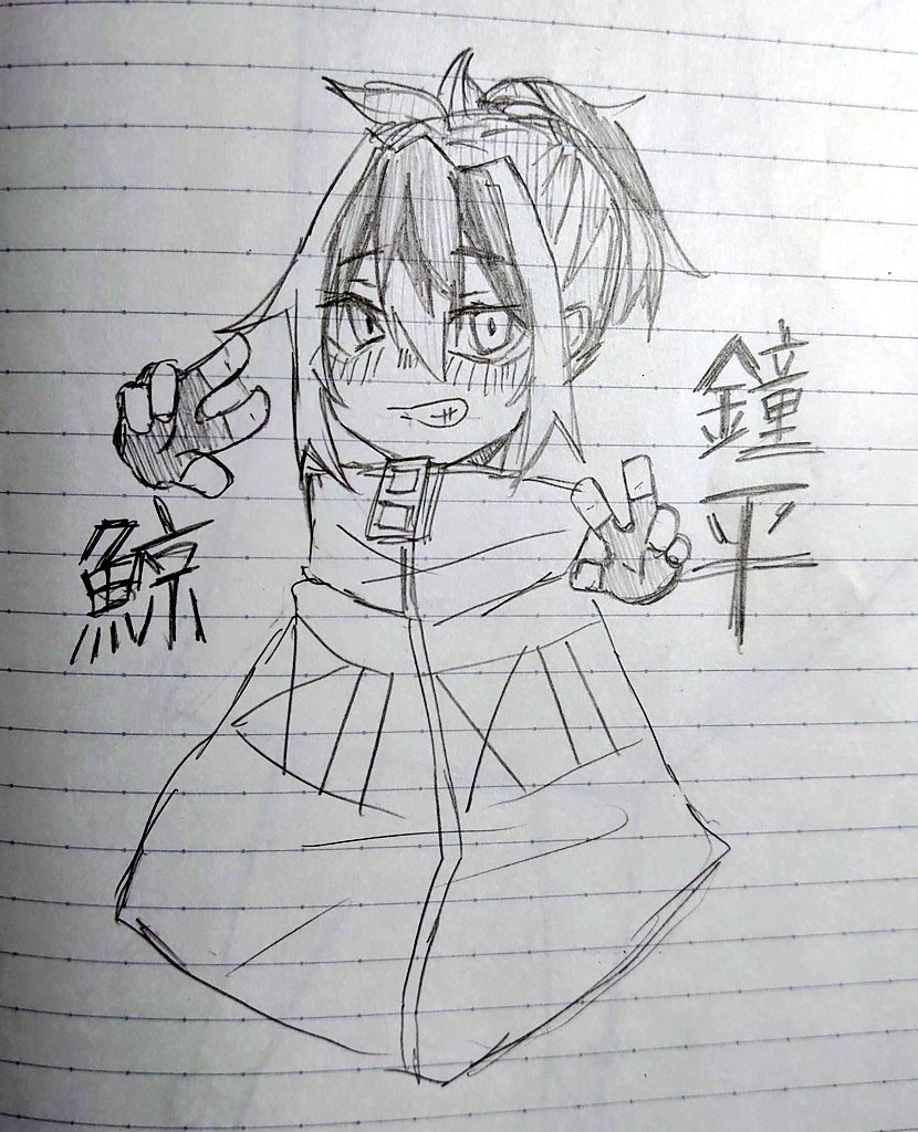 「ありがたいことにフォロワーが増えたので自己紹介します! RT多め筆遅めの9zi R(くじら)と申します。 最推し🎲、」9ziR_🐳の漫画