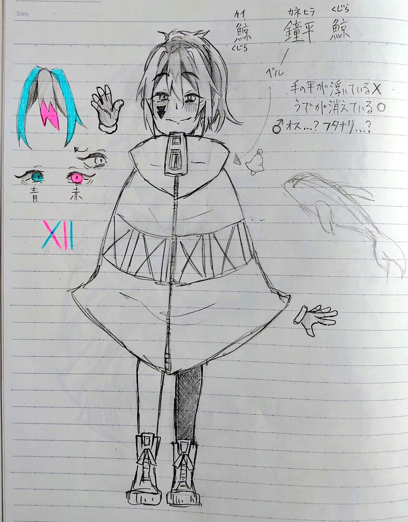 「ありがたいことにフォロワーが増えたので自己紹介します! RT多め筆遅めの9zi R(くじら)と申します。 最推し🎲、」9ziR_🐳の漫画