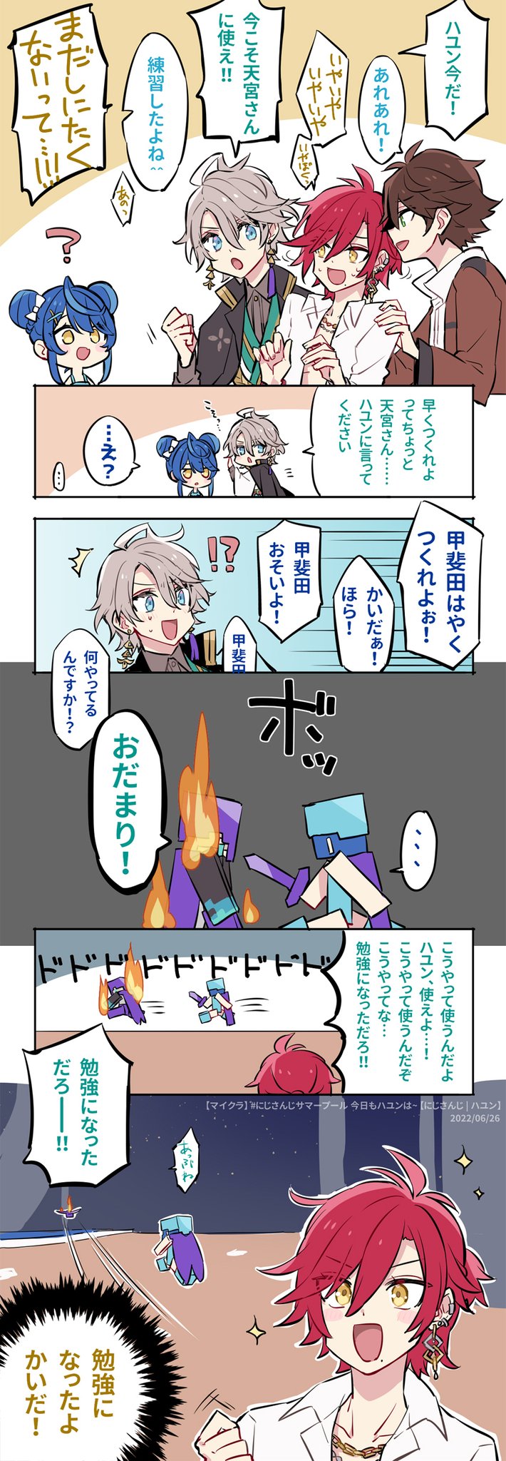 しきし on Twitter: "🔥甲斐田🔥 #HaYun_Art #描いた晴 #絵こころ #suha_art https://t.co/nvxNajYeDJ" / Twitter