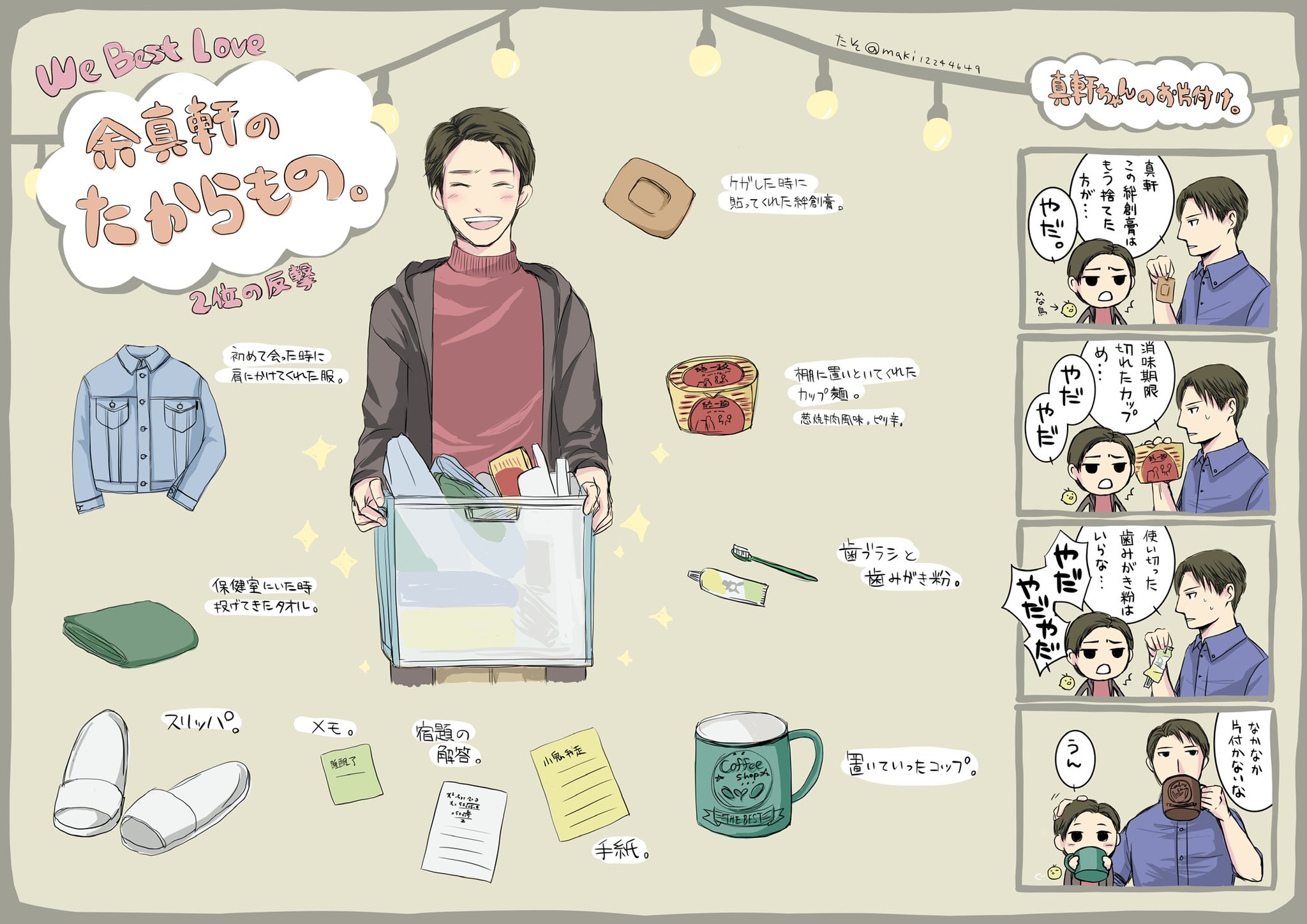 #BS11ドラマ - Twitter Search / Twitter