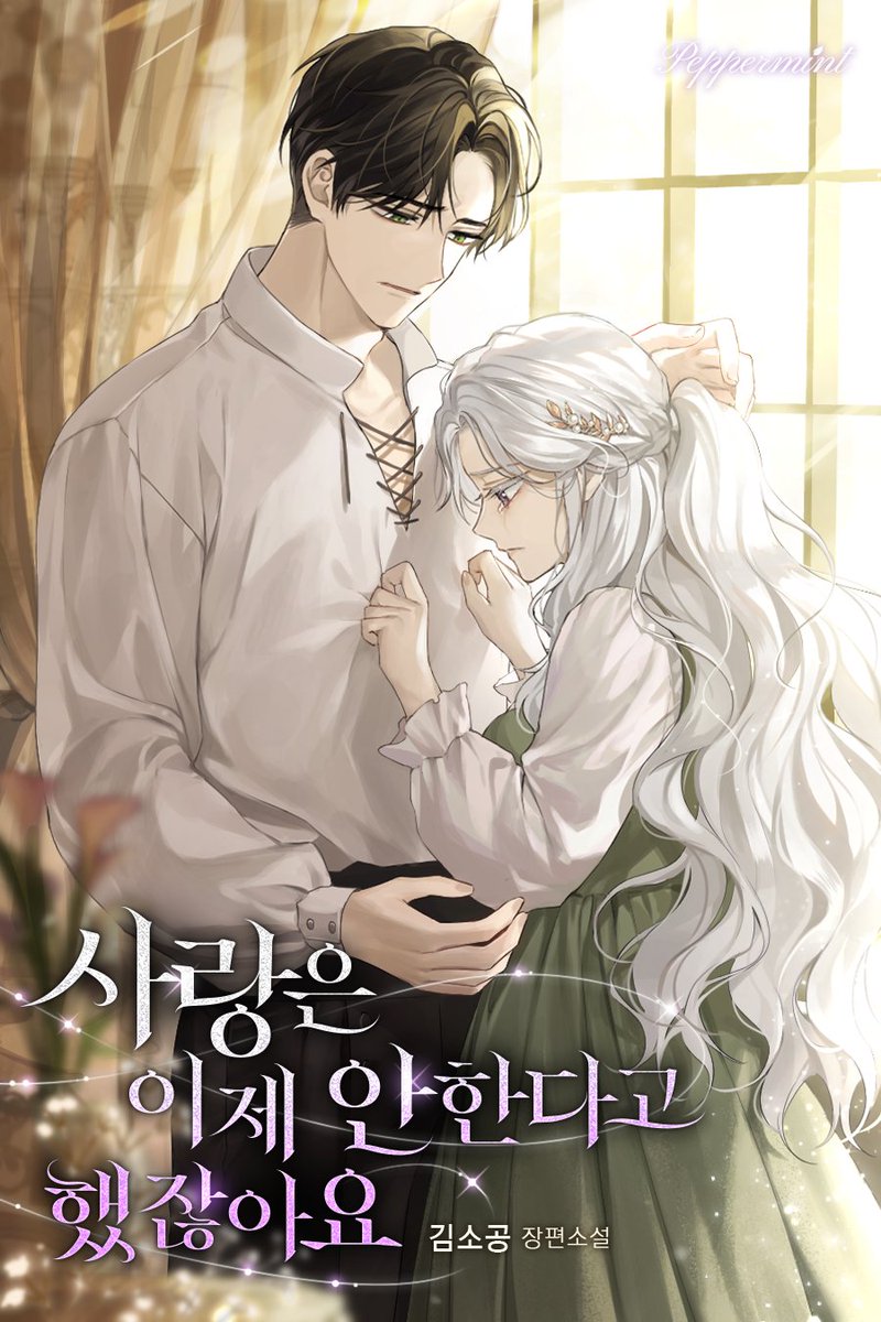 두미💛 (@doomie_1) さんのイラスト・マンガ作品まとめ (58 件) - Twoucan