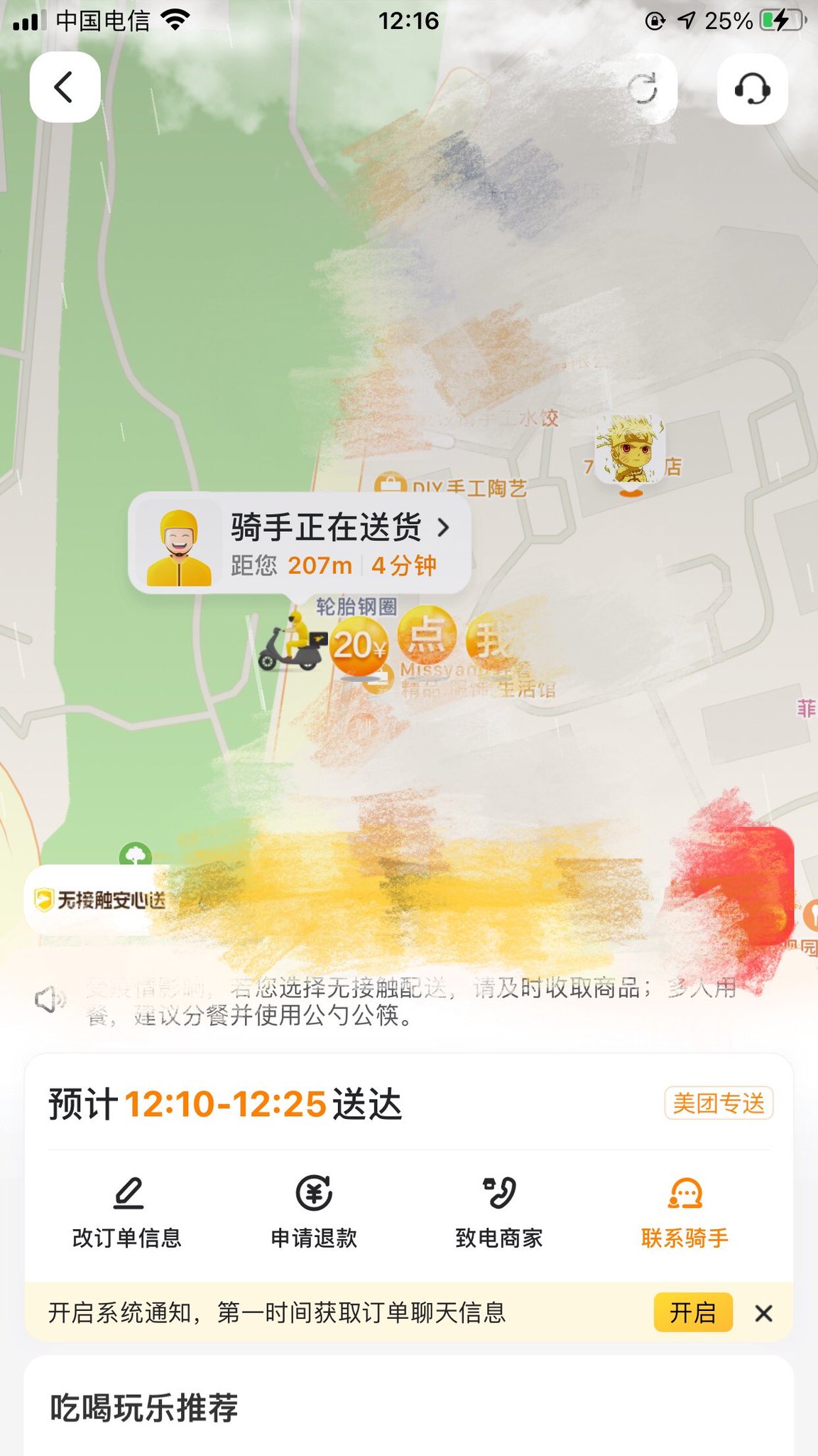 痞子蔡(野) On Twitter 外卖 暴露狂 全裸硬起鸡巴接外卖太刺激了,听着外卖小哥的脚步声都流水差点射了,外卖小哥看到我眼神瞬间有变化,感觉他想玩我哈哈 T