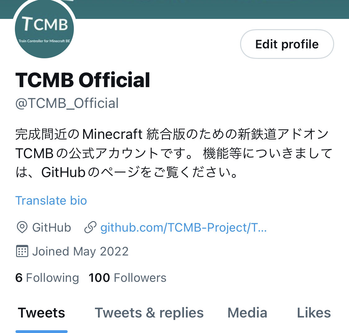 TCMB Official on Twitter: "フォロワー100人ありがとうございます😭 これからも情報を発信していきますので、お楽しみに〜 https://t.co ...