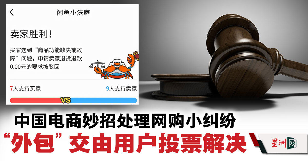 Sin Chew Daily 星洲日報 On Twitter 👍👍 星洲日报 Sinchew 点看更多财经消息: Bit