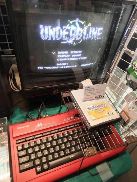 アキハバラ＠BEEP on Twitter: "MSX用外付けフロッピーディスクドライブ「Fractal Floppy Disk Drive Interface」好評販売中です！ ベルトレス ...