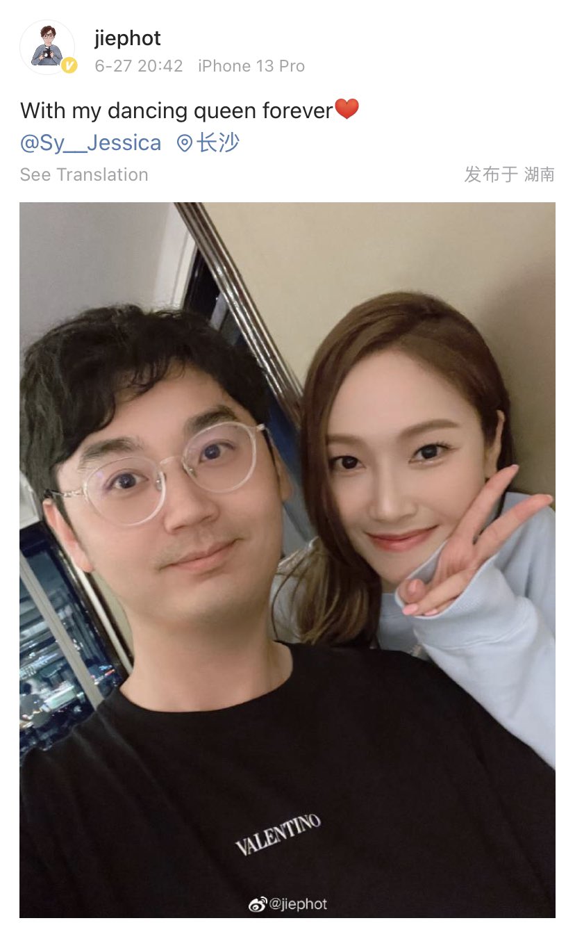 Jessica Dancing Queen