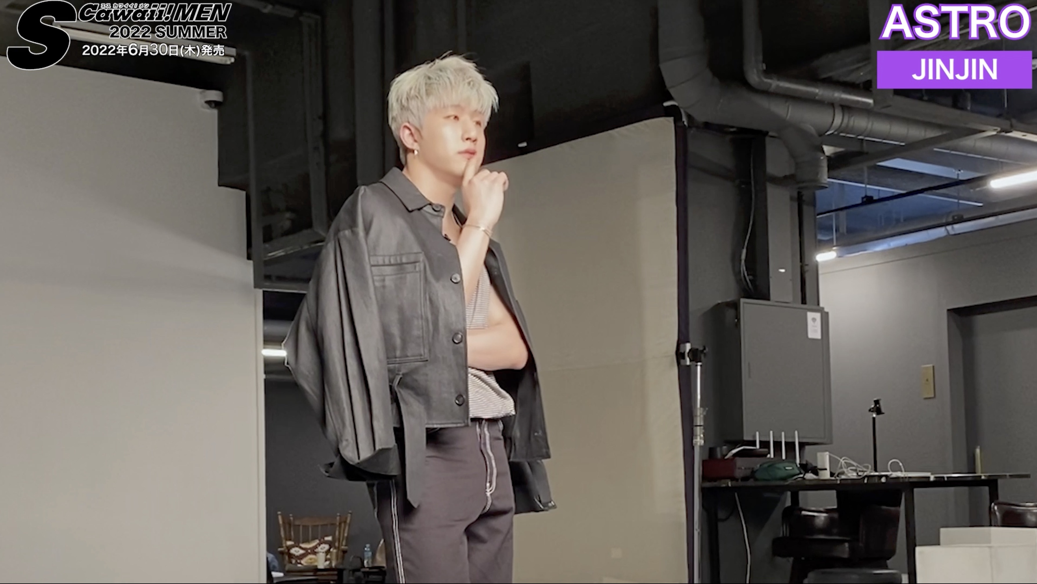 S Cawaii! MEN【公式】 on Twitter: "@jp_offclastro 『S Cawaii! MEN 2022 SUMMER』(6/30発売) #ASTRO # ...