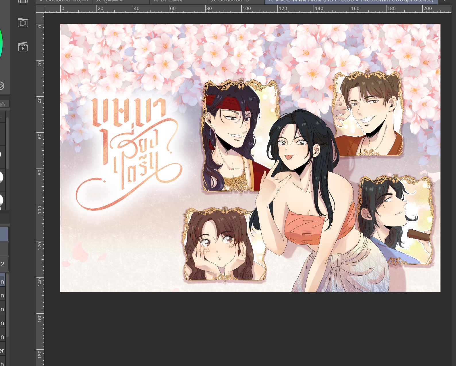 AMULIN 🐾 on Twitter: "หยั่งกะละครหลังข่าว55555555555 https://t.co/ekf1X2wPt1" / Twitter