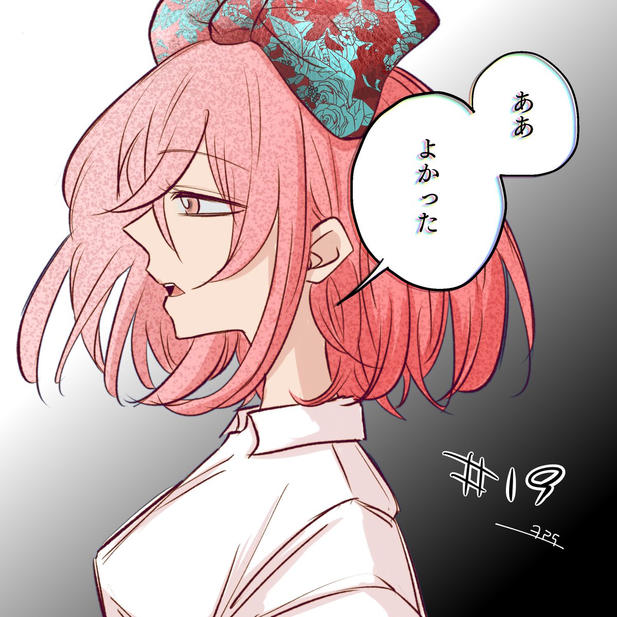 ピピピ3巻カウントダウン あと8日 」sanico🎡9/1ｲﾝﾃ@原稿の漫画