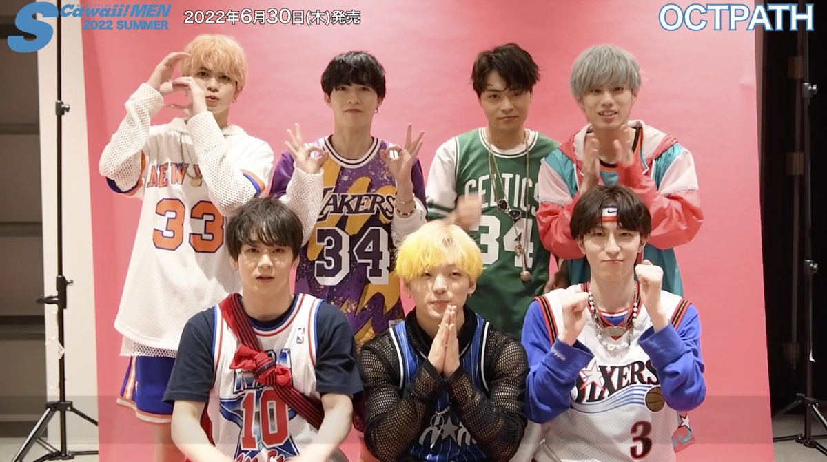 S Cawaii! MEN【公式】 on Twitter: "『S Cawaii! MEN 2022 SUMMER』(6/30発売)に登場いただいた #OCTPATH の皆さんからメッセージが ...