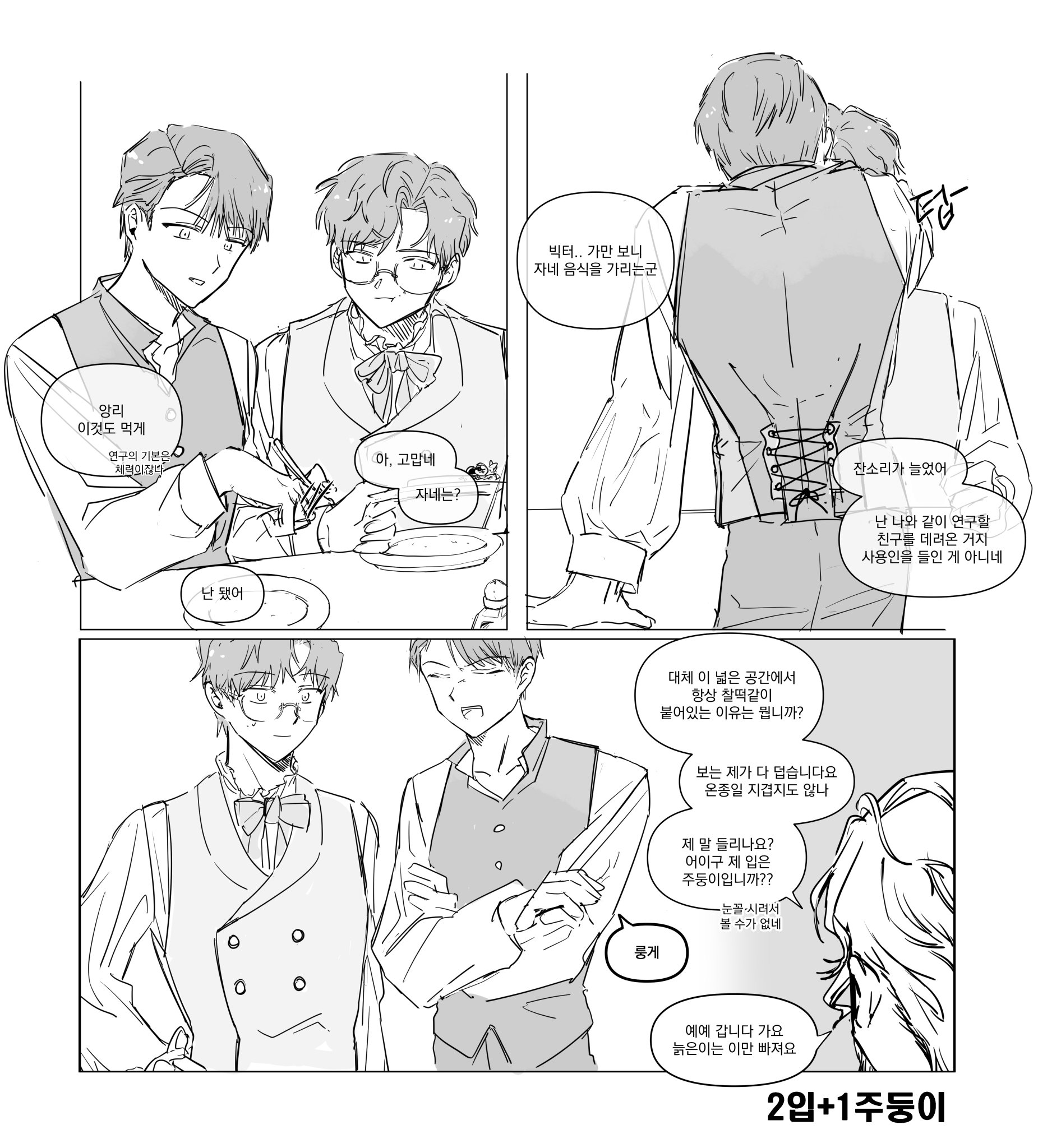 프랑크톤 On Twitter ㄷㅋ 앙빅 Mnslodktnn Twitter