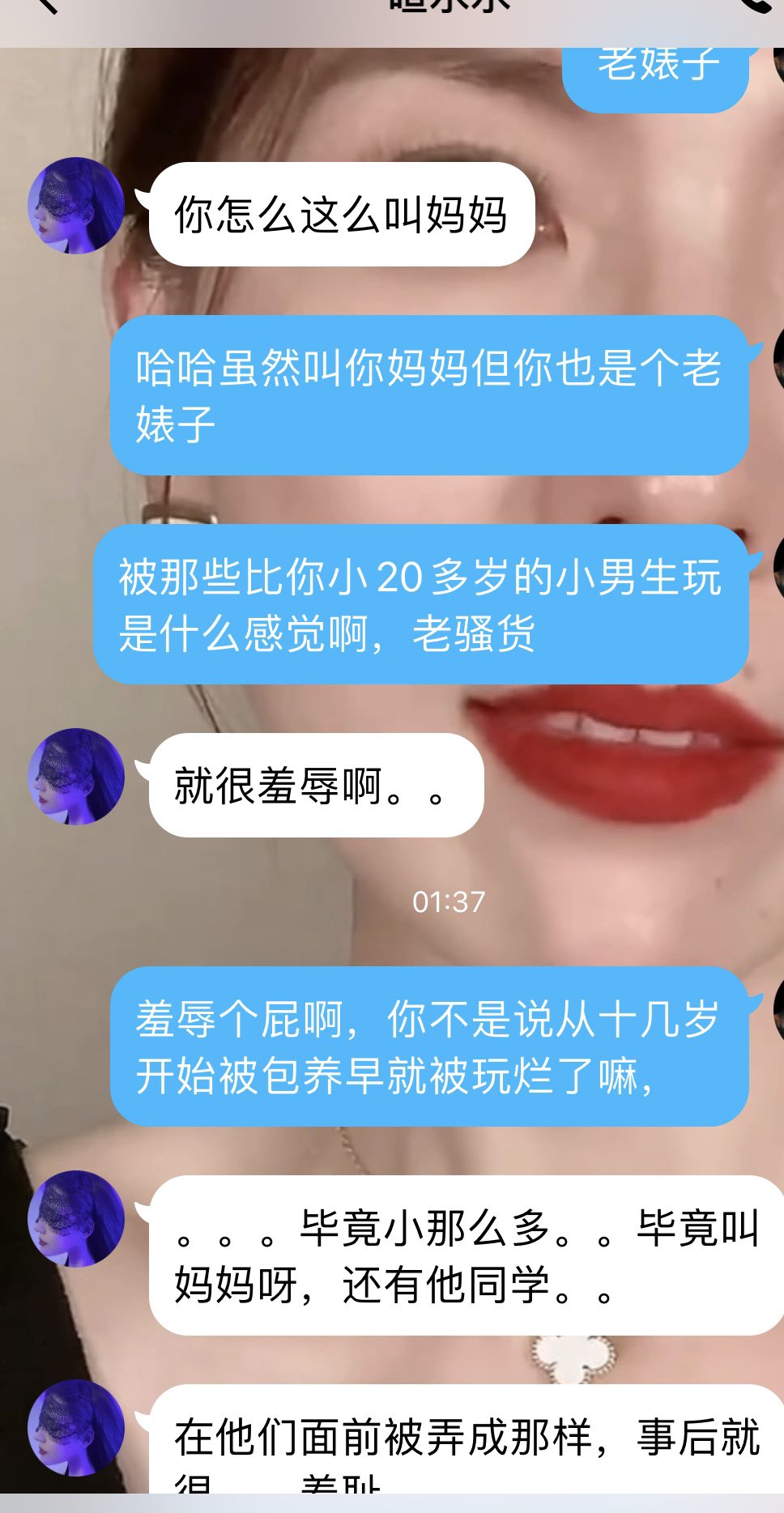 曝光意淫接投稿 On Twitter 一起来玩这个老骚货,喜欢被儿子和同学玩的骚逼妈妈 Q 3270136125 文爱 母狗 反差婊 骚逼 后入 露出 淫荡 肉便器