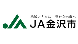 JAcom農業協同組合新聞 on Twitter: "【JA人事】JA金沢市（石川県）新組合長に虎本重氏（6月25日）｜JAcom 農業協同組合新聞 https://t.co ...