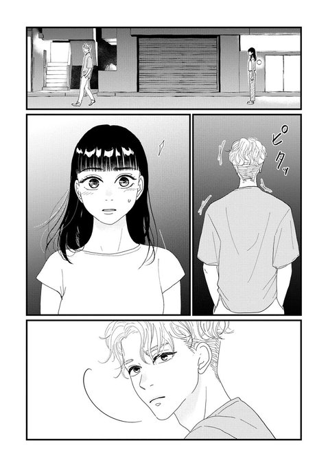 原作： 先生／作画： 先生 「湯島想次の甘い罠」が めちゃコミックで.. | SHODENSHA COMICS｜祥伝社 さんのマンガ | ツイコミ(仮)