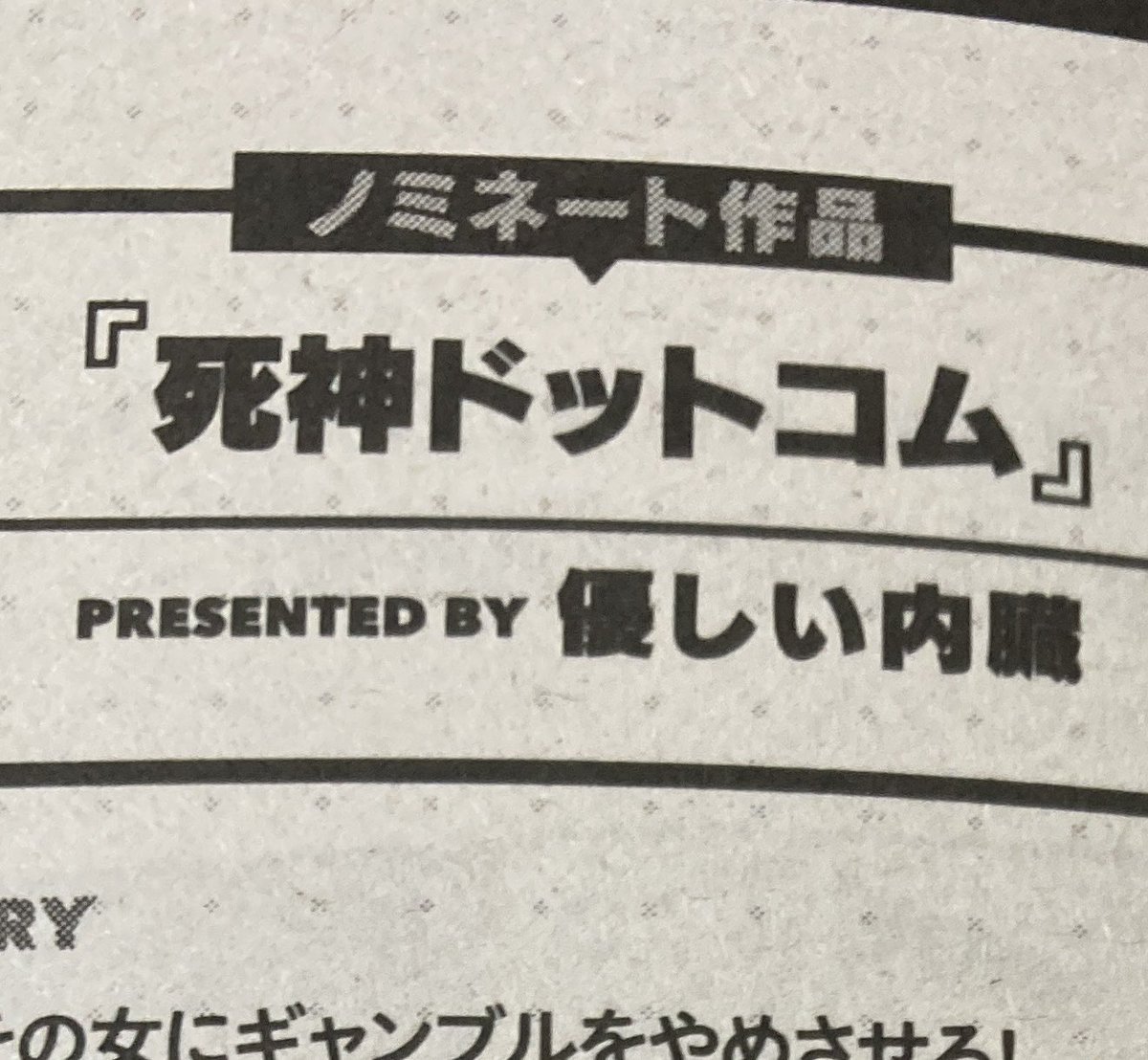 優しい内臓 (@hozonsui) さんのイラスト・マンガ作品まとめ (531 件) - Twoucan
