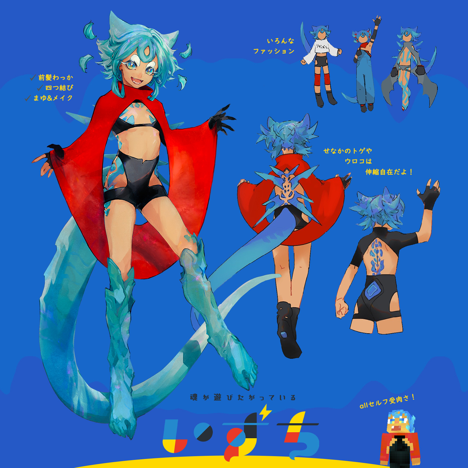 いずち ⌁ ️‍🔥⌁ 新クトゥルフ神話TRPG「HAKUA」5回目の白亜紀🦖 on Twitter: "⌁ʟɪɴᴋs⌁ Youtube https://t.co/lYLvr70Erw Skeb ...