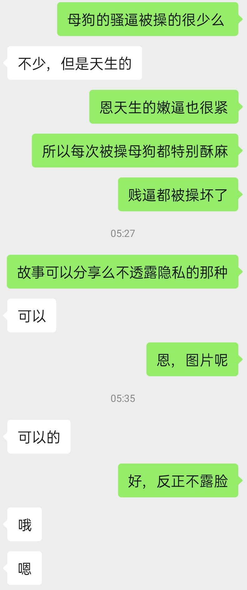 反差乐园 On Twitter ️ ️剧情问答,感谢小姐姐配合 ️ ️ 第一次尝试这类玩法,主要还是看到某大师 Hudazgs 的帖子和帖子下面很多女推友的一些反馈,感觉剧情类的代入