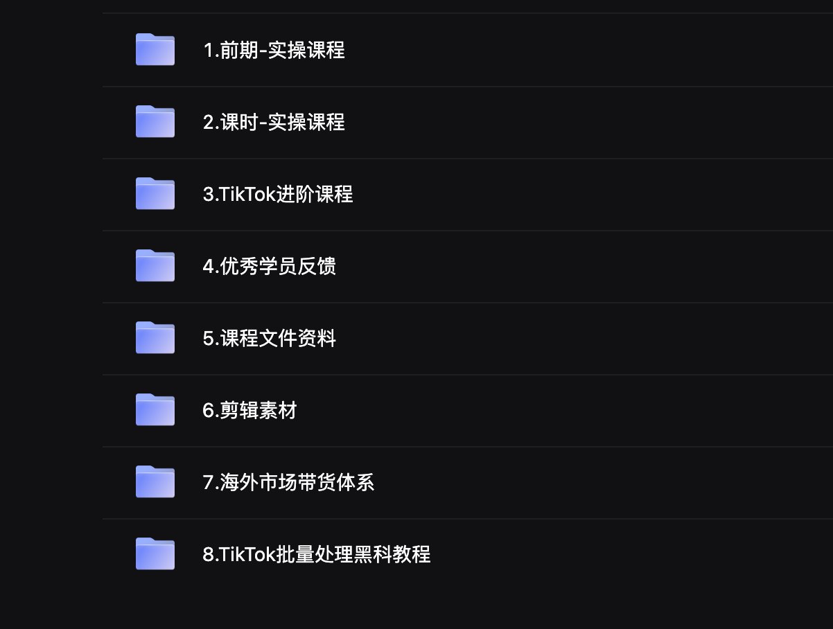 ahhhhfs on Twitter: "海外版抖音tiktok流量变现玩法 👉https://t.co/MkWjszw19S https://t.co/Z0kJaqp7TD" / Twitter