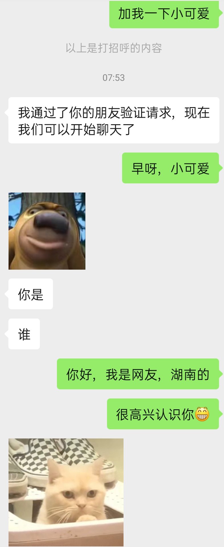反差乐园 On Twitter ️ ️帮女生试探舍友,地铁剧情直接让舍友沦陷 ️ ️ 最近刚好在尝试剧情玩法,有个小姐姐想试探舍友,于是用地铁剧情做引子,成功让舍友破防。 反差 母狗