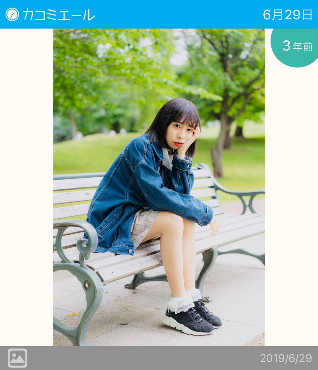 どさんこ39😺 on Twitter: "#カコミエール https://goo.gl/3dgTcI https://p38fn.app.goo.gl/u9DC"