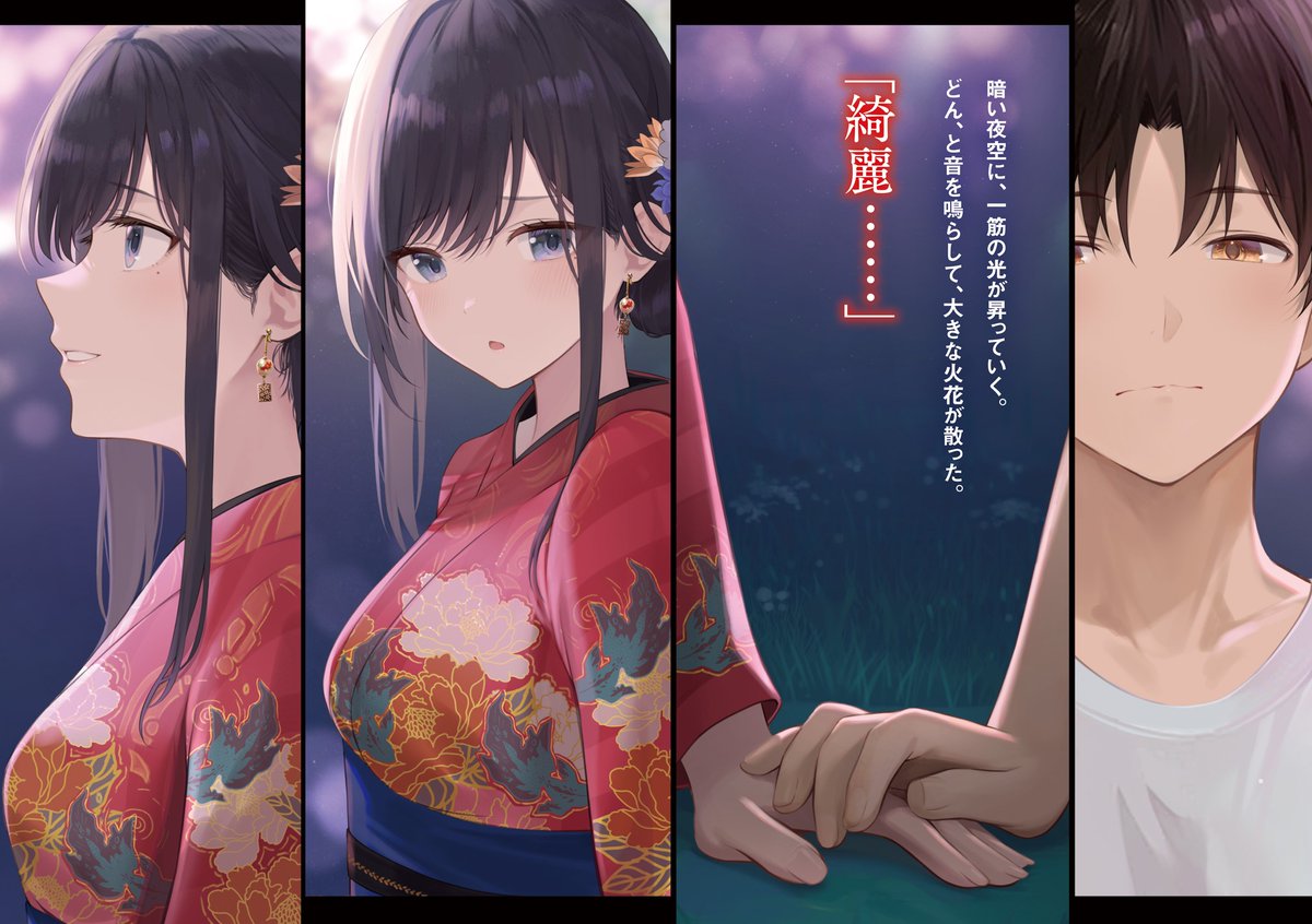 Kyo2b on Twitter: "RT @Shisuberu: #英雄と魔女の転生ラブコメ 2 #N#https://imgur.com/a/NmeaxaK"