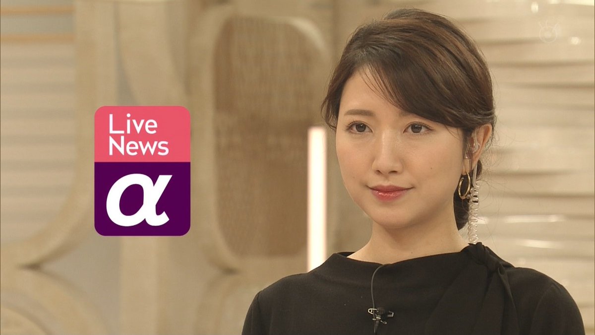 城丸香織 on Twitter: "フジ FNN Live News α＠三田友梨佳アナ"