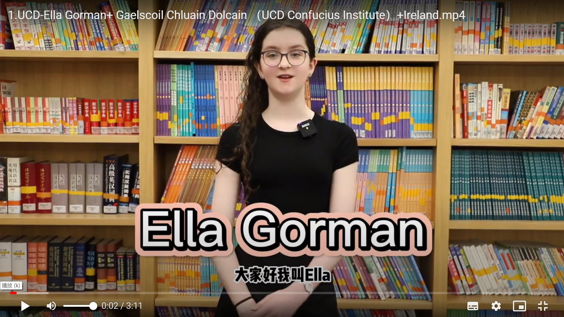 Chinese Embassy in Ireland on Twitter: "Congratulations to Ella Gorman from Gaelscoil Chluain ...