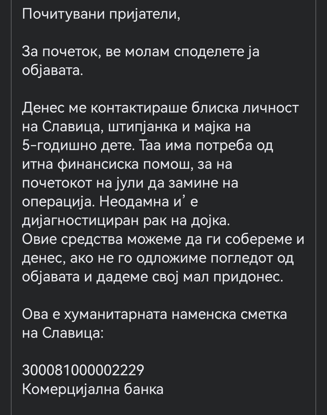 Чоко бисквит On Twitter Ајде пријатели да се помага 0v0sfrawr0 Twitter