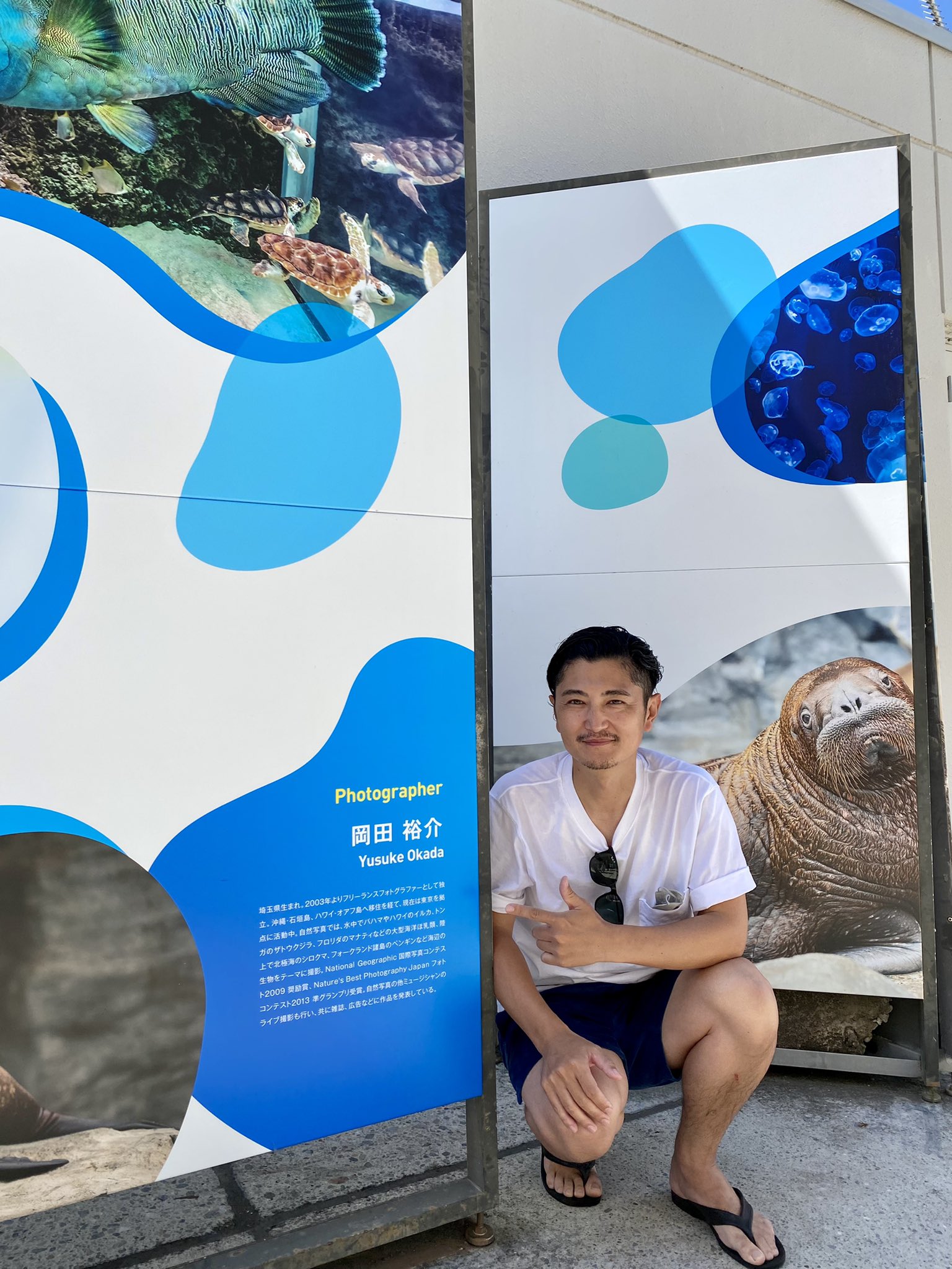 Yusuke Okada｜岡田裕介 (@yusukeeokada) / Twitter