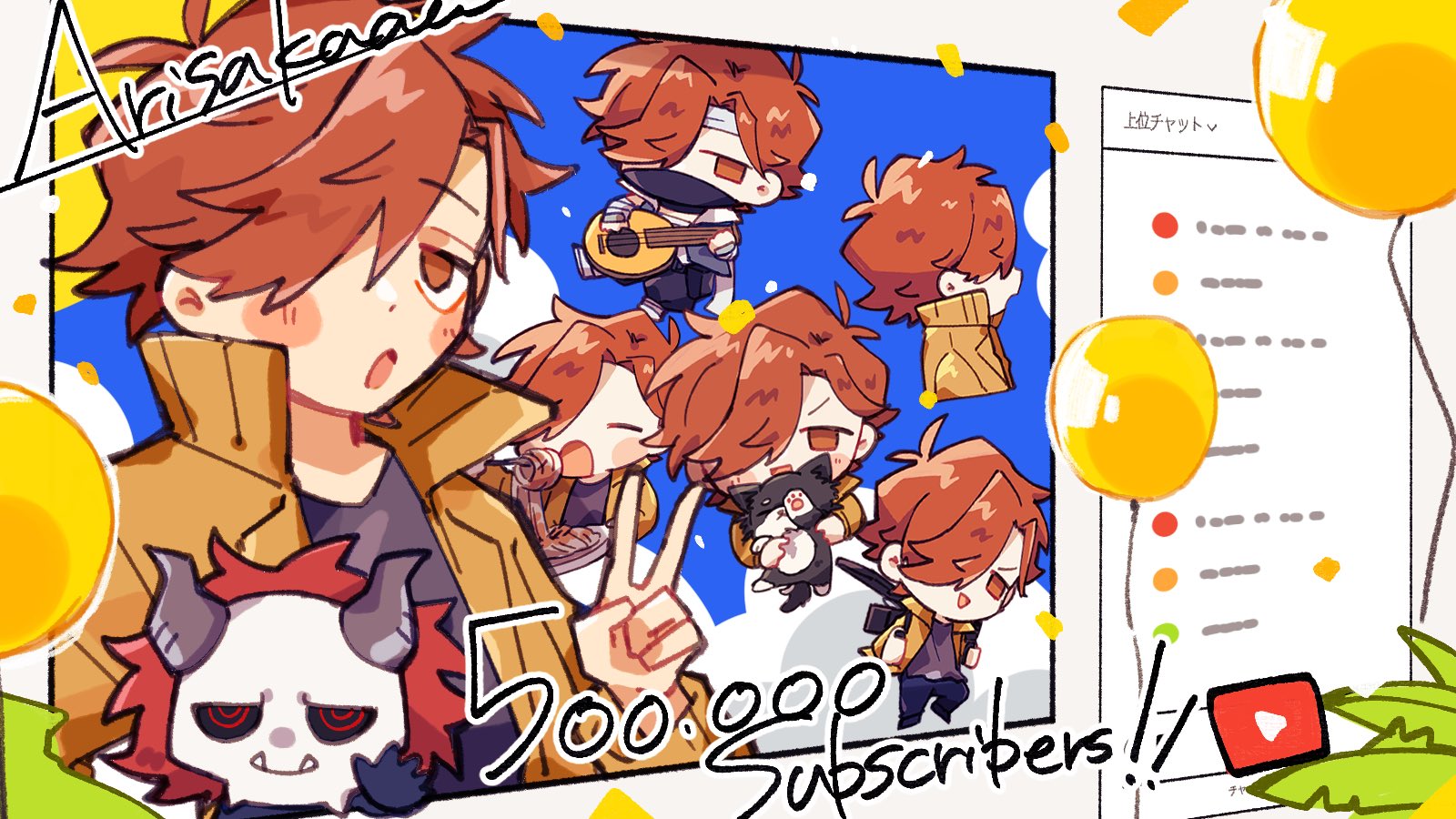 アイ米 on Twitter: "㊗️50万人＆復帰 #Arisakaaa https://t.co/H1OdacLVK3" / Twitter