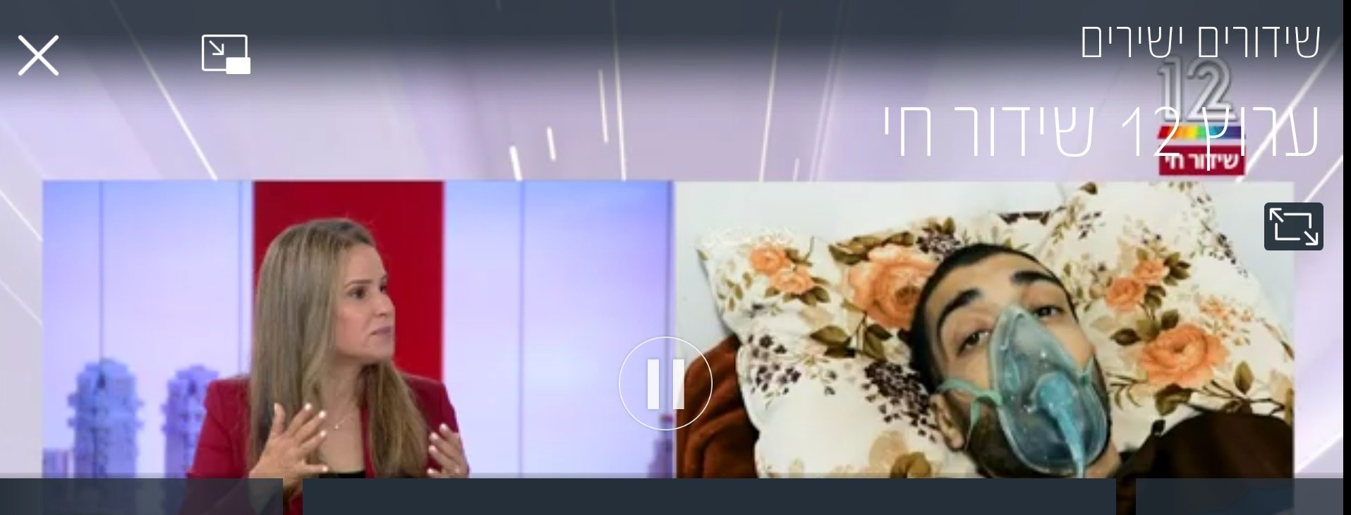 Chaim Levinson on Twitter: "דוברת המוסד הבוקר בחדשות הבוקר על סרטון הישאם אל סייד: חמאס מנסה ...