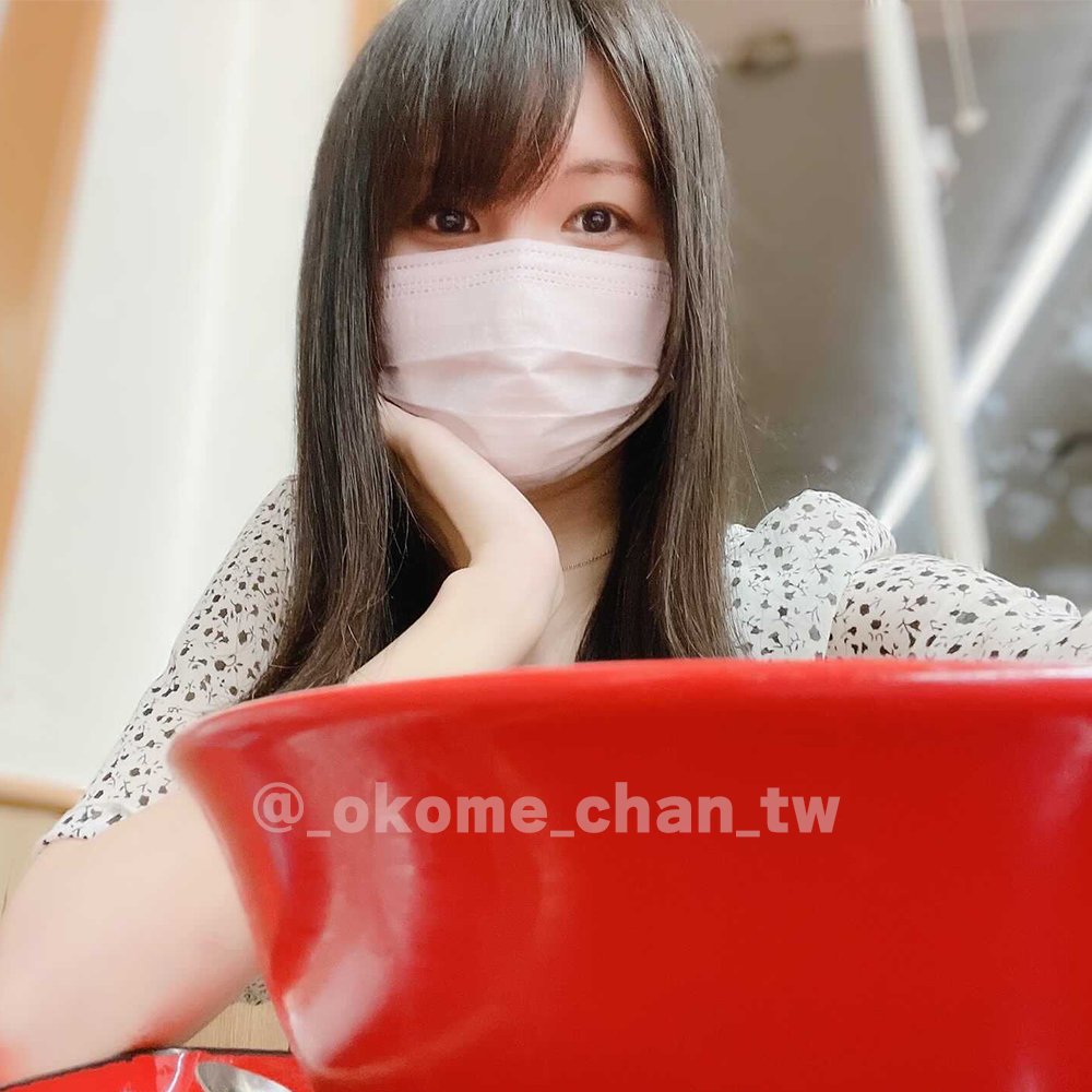 移行したよちゃん(@_okome_chan_tw) さんの裏垢画像・動画 – 裏垢女子ランキングナビ