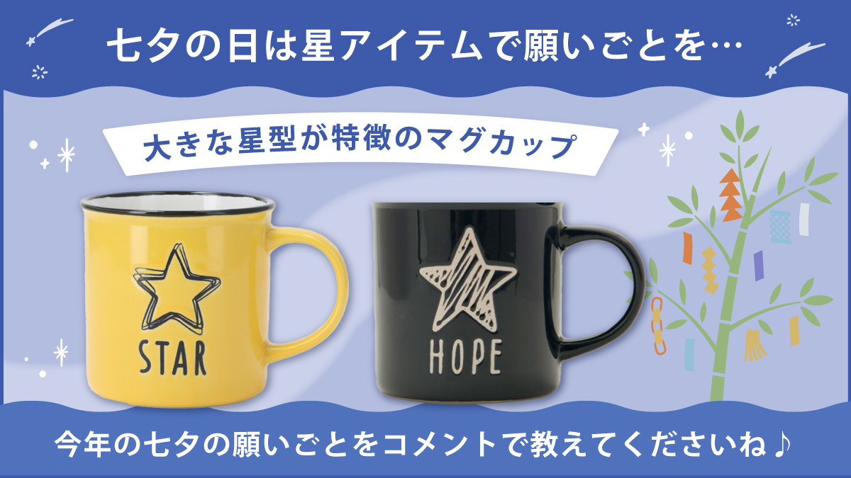 NITORI (@NitoriOfficial) / Twitter