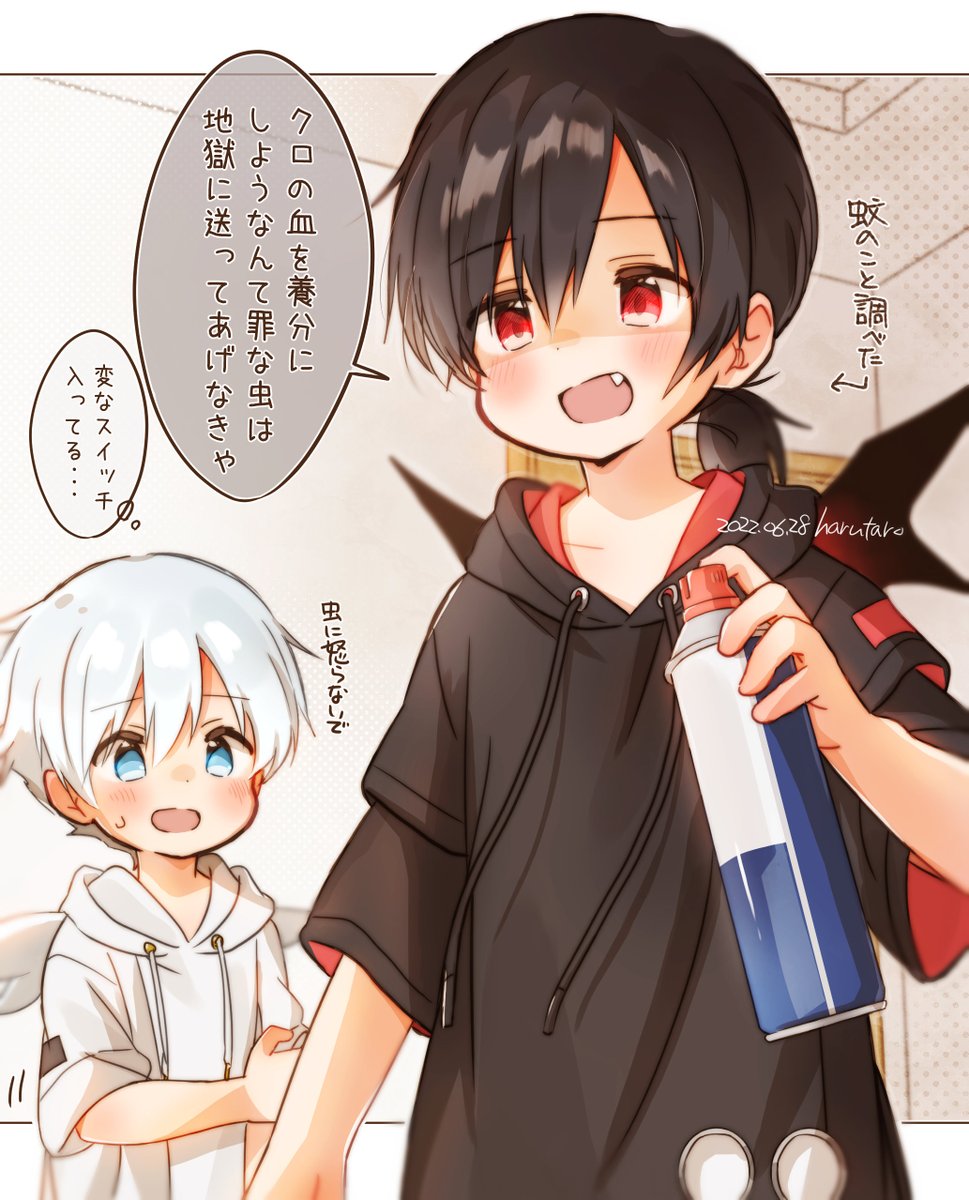 はるたろー harutaro (@far_tarooo) さんのイラスト・マンガ作品まとめ (617 件) - Twoucan