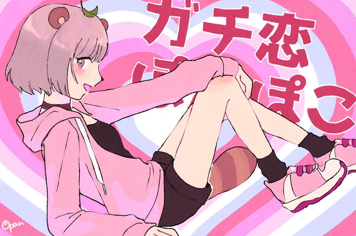 りんごパン (@tya_ringopan) さんのイラスト・マンガ作品まとめ (10 件) - Twoucan