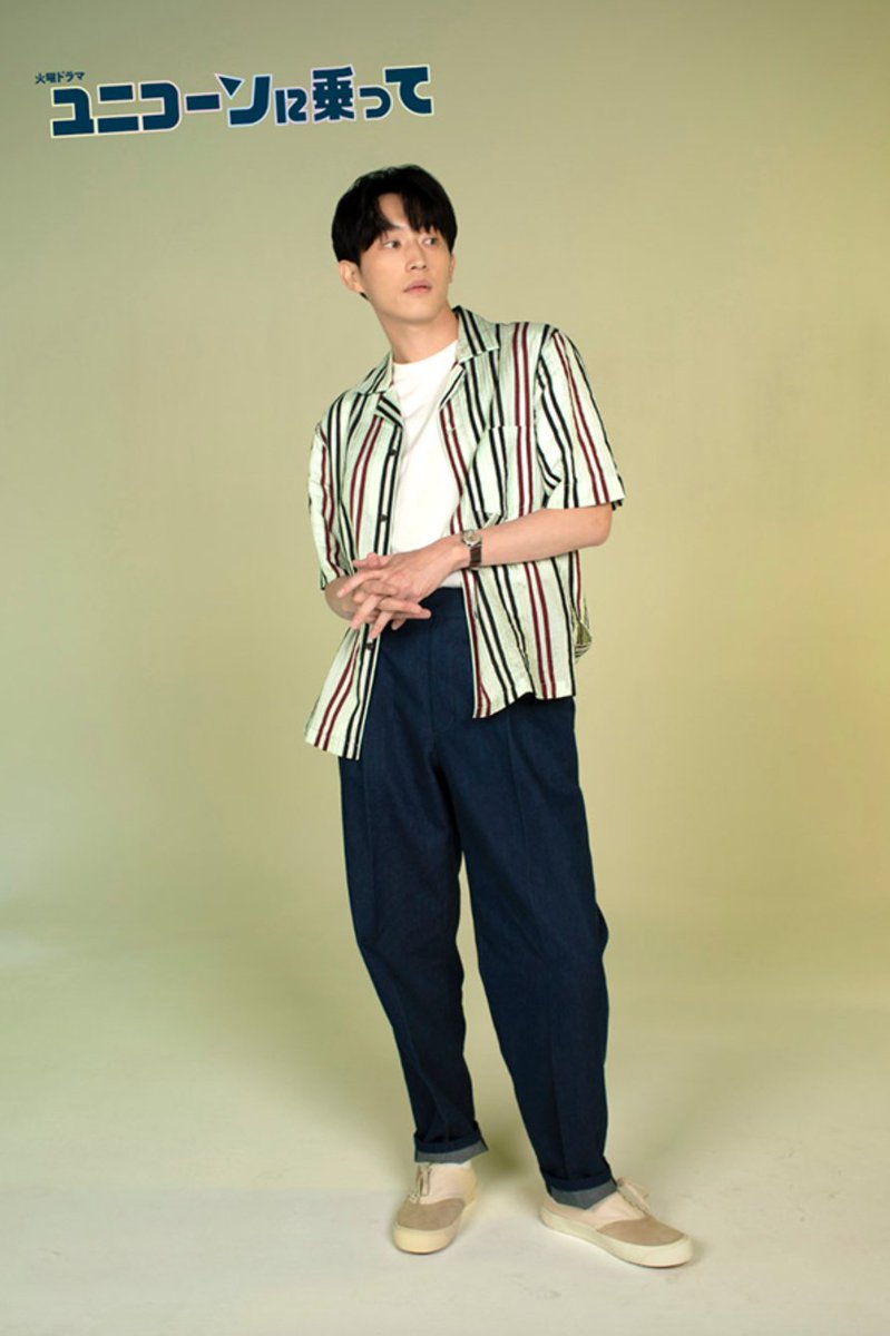 ENCOUNT on Twitter: "【7/5(火)放送スタート📺】 ドラマ『#ユニコーンに乗って』🦄 #永野芽郁 さんTBSドラマ初主演🎉 26歳CEO役👩‍💻 おじさん部下役に #西島 ...