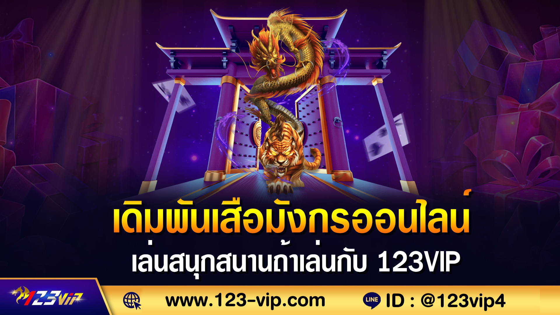 123VIP (@123VIP_Game) / Twitter
