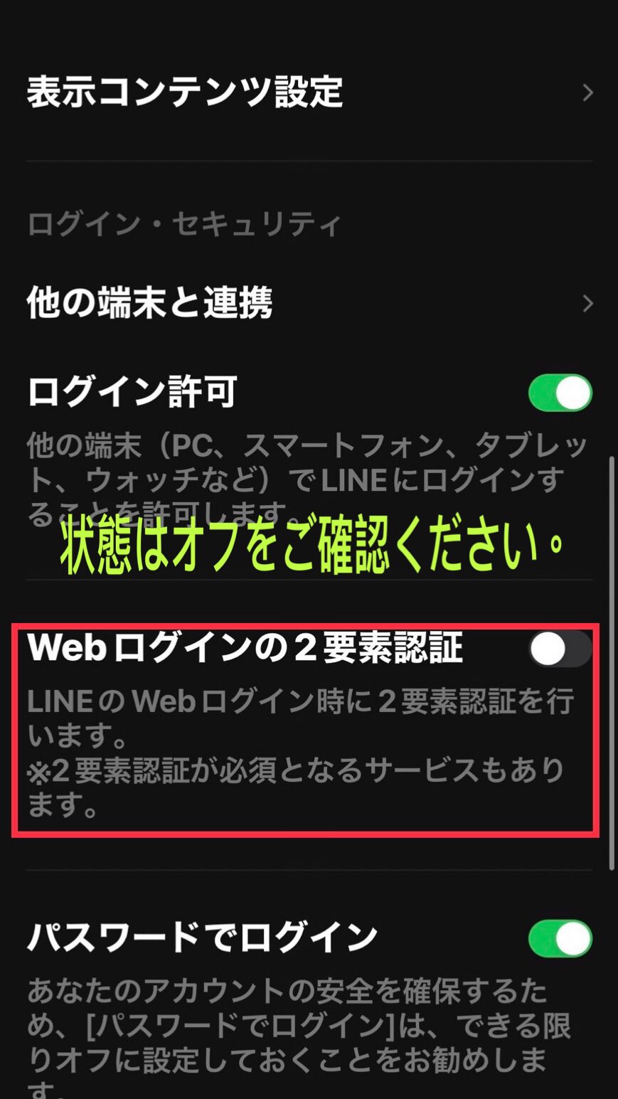 XロボットモンJP(XROBOTMON)公式サイト ツムツムハート送信 on Twitter: "お知らせ LINEを更新ので、Xロボットモンがログインできない場合、お手数ですが、LINE で ...