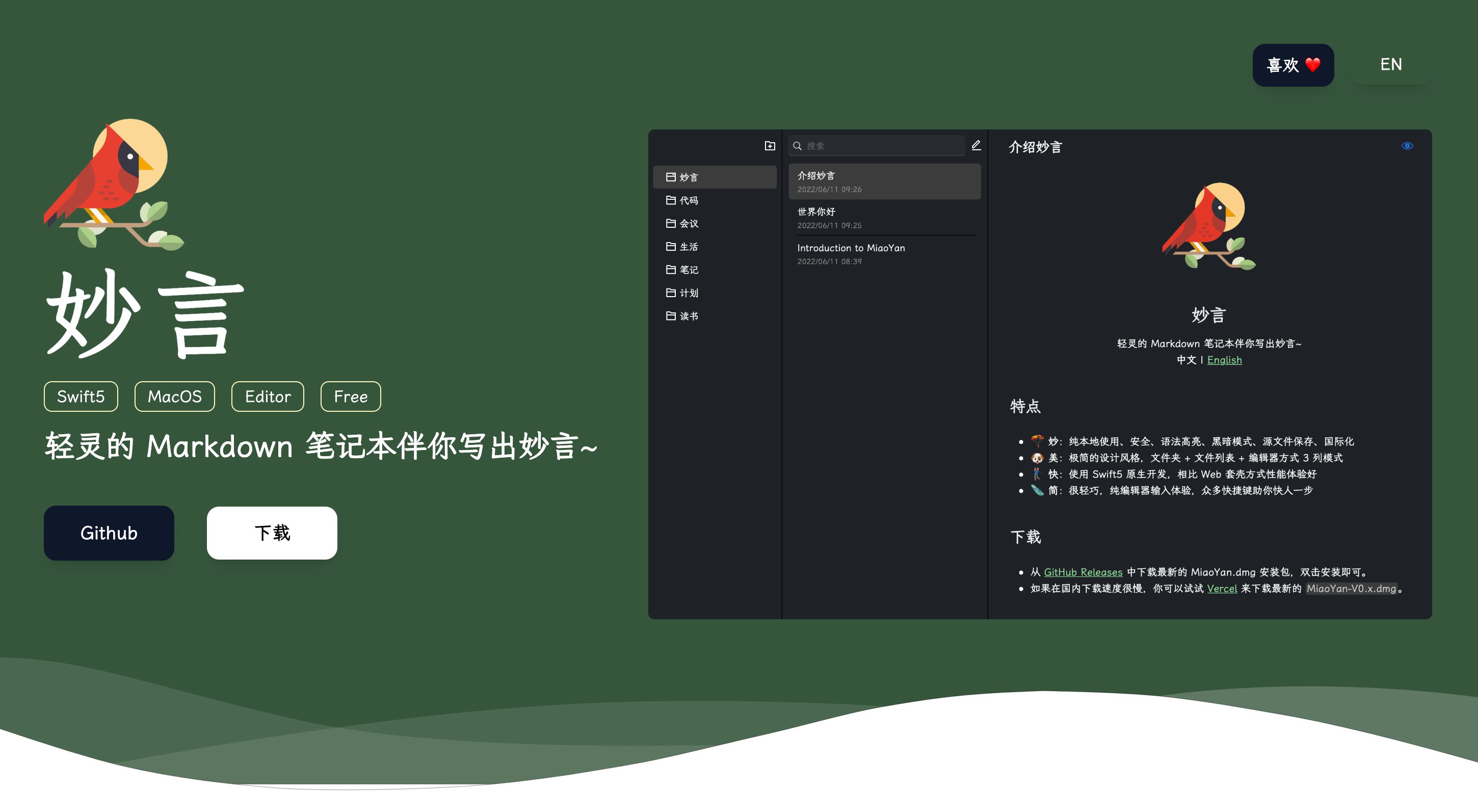 Tw93 (@HiTw93) / Twitter