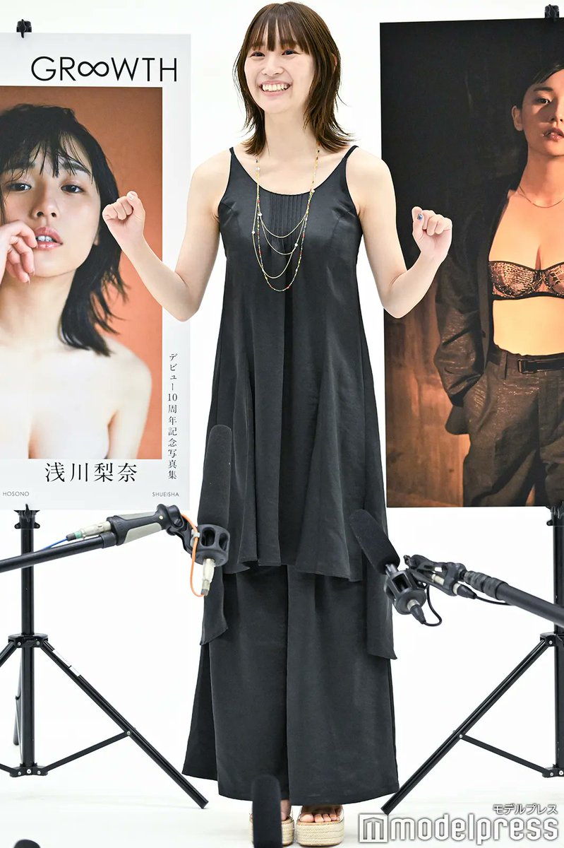 週プレ@グラビア on Twitter: "RT @modelpress: 【写真追加📸】浅川梨奈、写真集「#GROWTH∞」発売記念の取材会に登場 🤍“一布”まとわぬ大胆カットも「恥ずかしさ ...