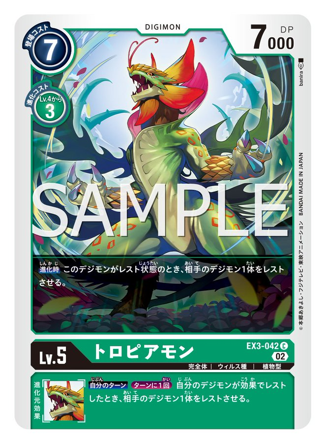 hydramonのTwitterイラスト検索結果(古い順)。